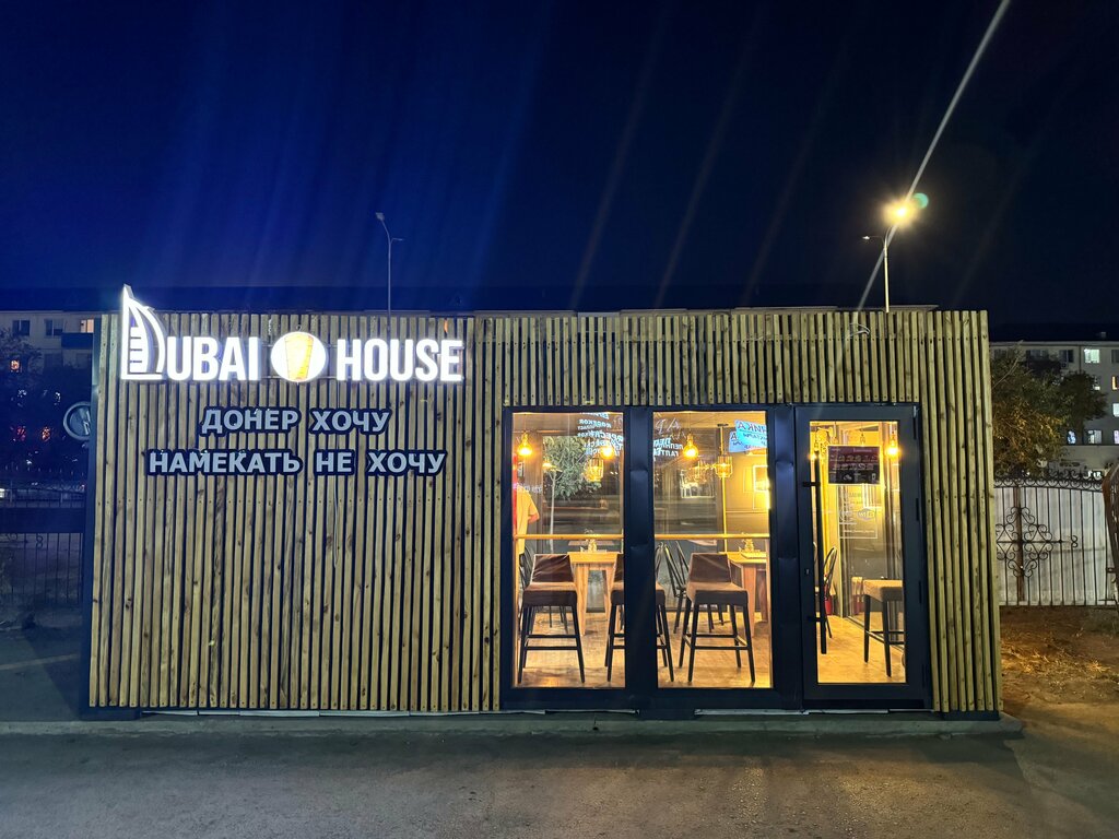 Fast food Dubai house, Atırav, foto