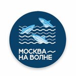 Москва на волне (Dubravnaya Street No:51с1, Moscow), balık ve deniz ürünleri  Moskova'dan