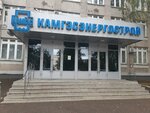 Энергостандарт+ (ulitsa Gidrostroiteley No:17, posyolok GES), i̇nşaat firmaları  Naberejniye Çelny'den (Yar Çallı'dan)