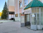Университетская клиническая больница СГМУ № 1 имени С.Р. Миротворцева, кафедра анестезиологии и реаниматологии (Bolshaya Sadovaya ulitsa No:137с5), hastane bölümü  Saratov'dan