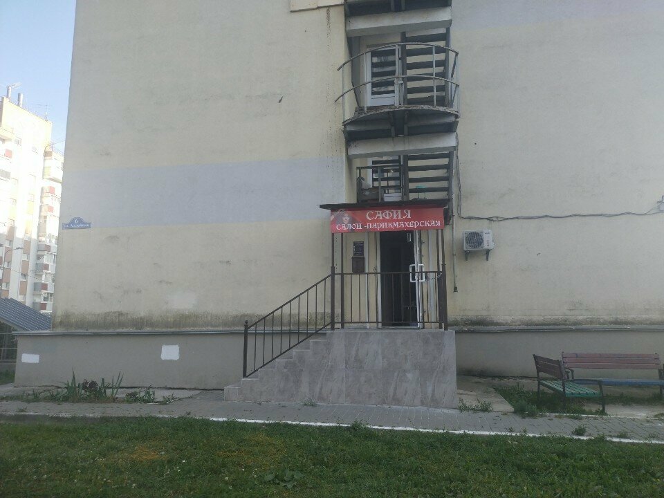 Güzellik salonu Сафия, Kaluga, foto