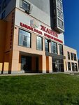 Medicinali (Ábiken Bekturov kóshesi No:4), tıp merkezleri ve klinikler  Astana'dan