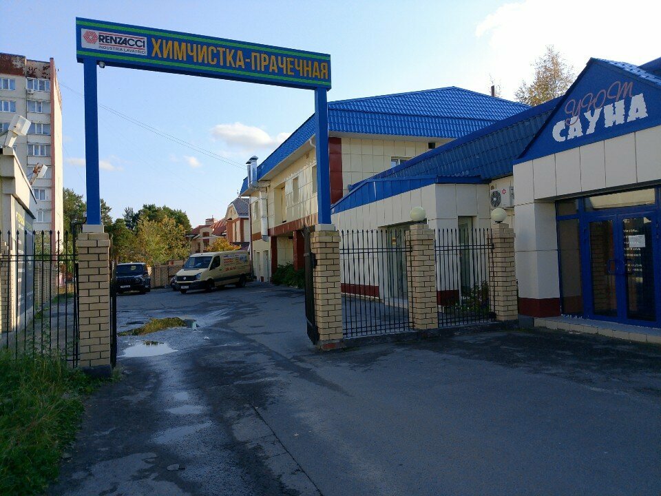 Kuru temizlemeciler Renzachchi firma Polet-Servis, Surgut, foto