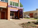 Цветы для вас (ulitsa Chicherina No:30Б), çiçekçiler  Tambov'dan