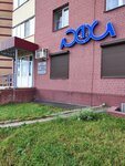 Гелиус Капитал (Karla Marksa Avenue No:212), yatırım fonu firmaları  Magnitogorsk'tan