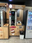 Coffee master (Molodogvardeyskaya Street No:222), kahve otomatı  Samara'dan