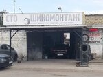 Холод (улица Тельмана No:25, посёлок городского типа Красногвардейское), otomobil servisi  Kırım Cumhuriyeti'nden
