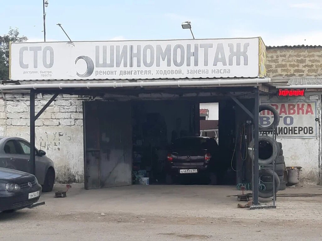 Otomobil servisi Холод, Kırım Cumhuriyeti, foto