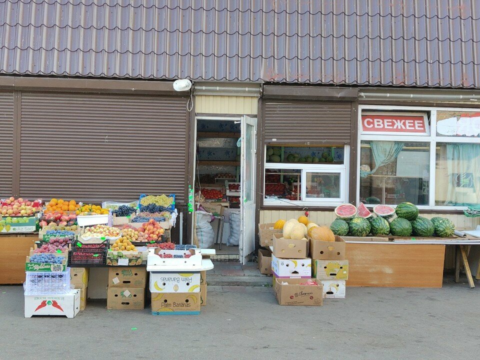 Manavlar Магазин овощей и фруктов, Balaşiha, foto