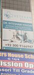 Veteran Pets Care (Islamabad, G-14, G-14/4), veteriner klinikleri  Islamabad'dan