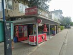 Gür Market (Orhantepe Mah., Mutlu Sok., No:1A, Kartal, İstanbul), market  İstanbul'dan
