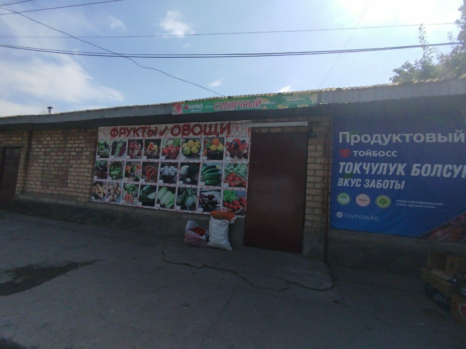 Market Solar, Bişkek, foto