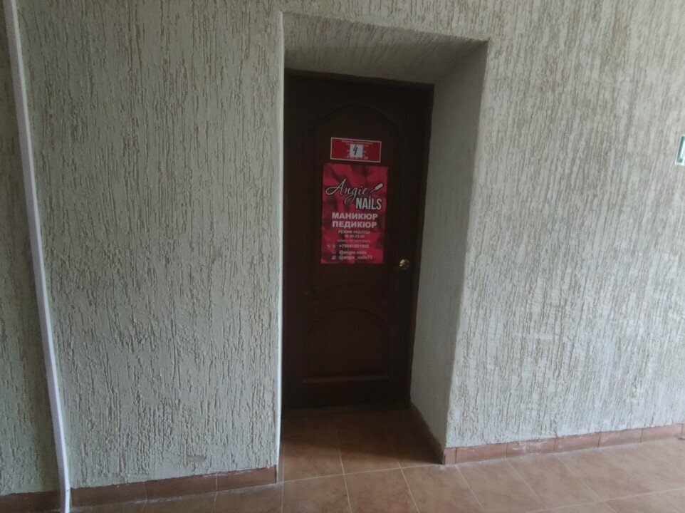 Manikür-pedikür AngieNails, Ulyanovsk, foto