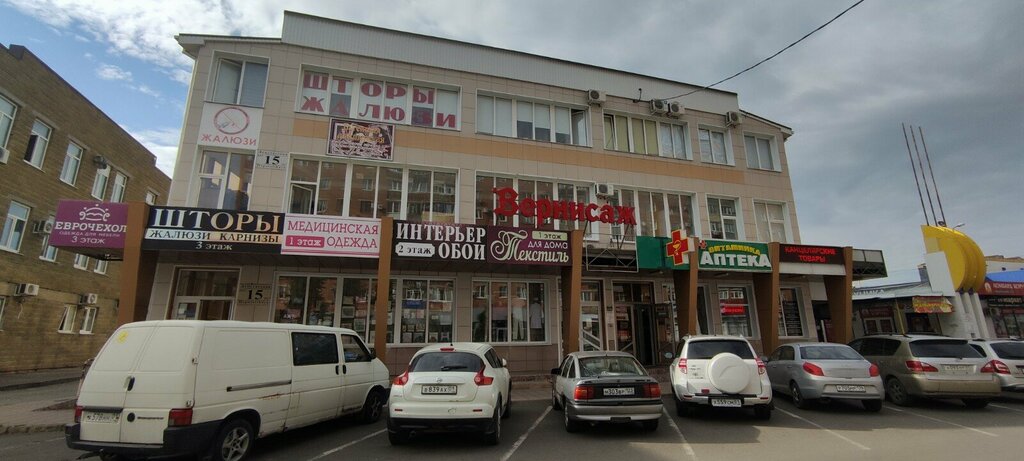Alışveriş merkezleri Shopping mall, Maykop, foto