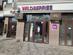 Wildberries (ulitsa Ivana Belichenko No:97), teslimat noktası  Krasnodar'dan