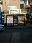Karagöz Fırın (İstanbul, Maltepe, Yalı Mah., Mareşal Fevzi Çakmak Cad., 63A), ekmek fırını  İstanbul'dan