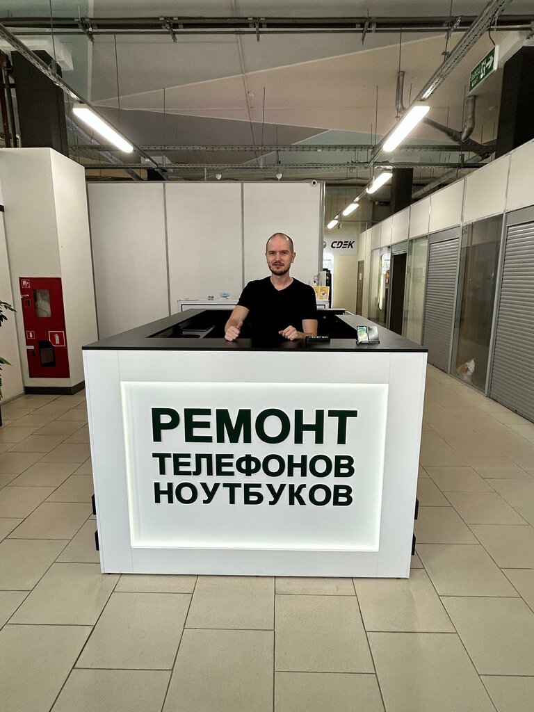 Telefon tamir servisi West-M Service, Murino, foto