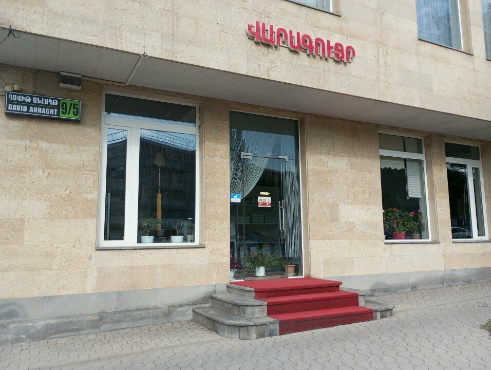 Perde ve korniş üreticileri Nare Decor, Erivan, foto