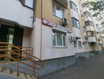 Стоматология (Volgogradsky Avenue No:116к1), özel ağız ve diş sağlığı klinikleri ve muayenehaneleri  Moskova'dan