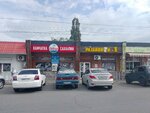 Разливной 1 (Kamskaya ulitsa No:28), bira dükkanı  Novorossiysk'ten