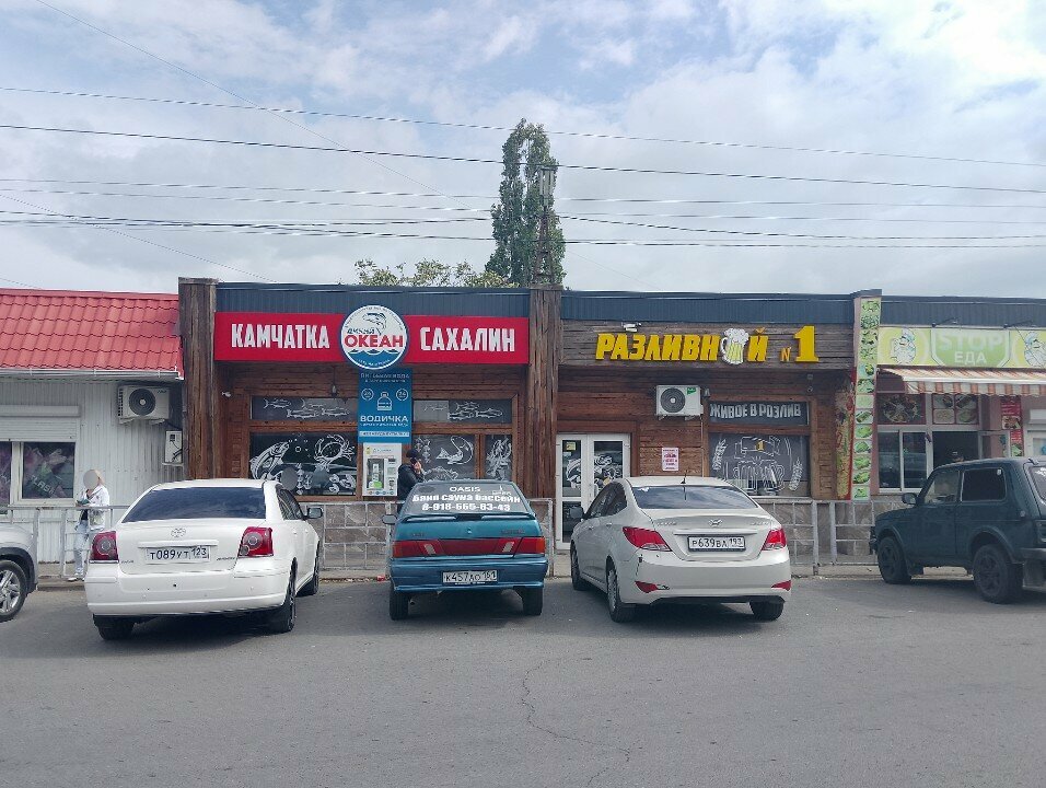Bira dükkanı Разливной 1, Novorossiysk, foto