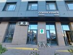Coffee Esthete (Ilıas Omarov kóshesi No:25), kahve dükkanları  Astana'dan