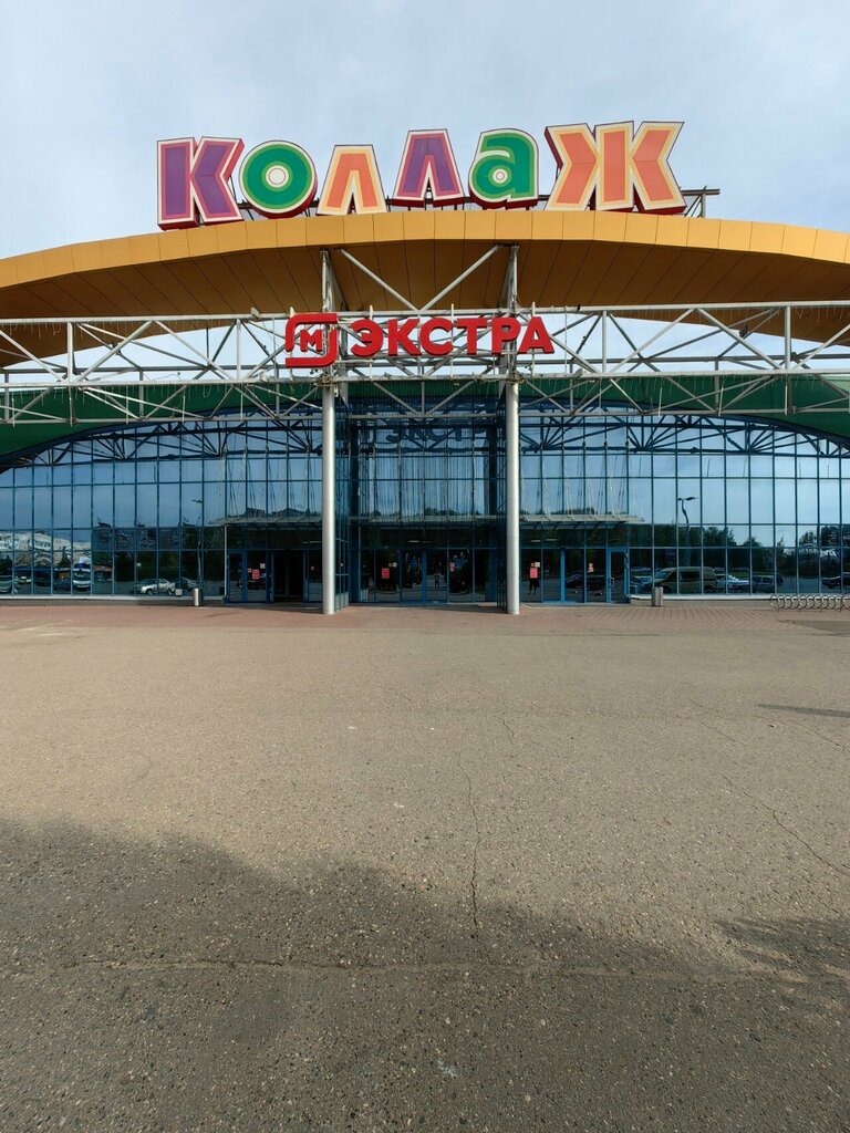 Kozmetik ve parfümeri mağazaları Tranjira beautyshop, Kostromskaya oblastı, foto