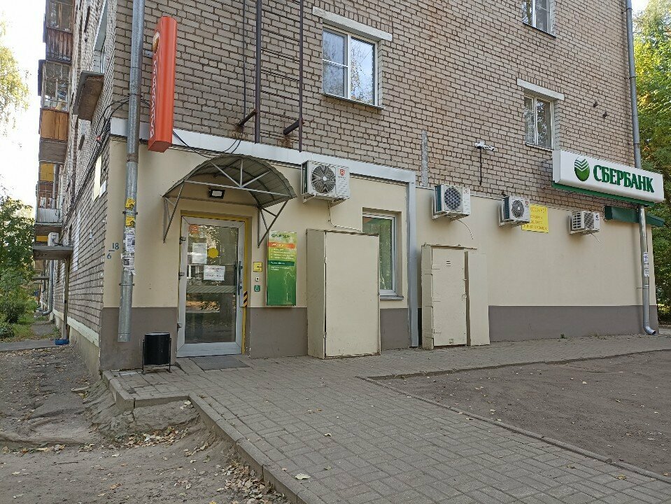 ATM'ler Sberbank, Yaroslavl, foto