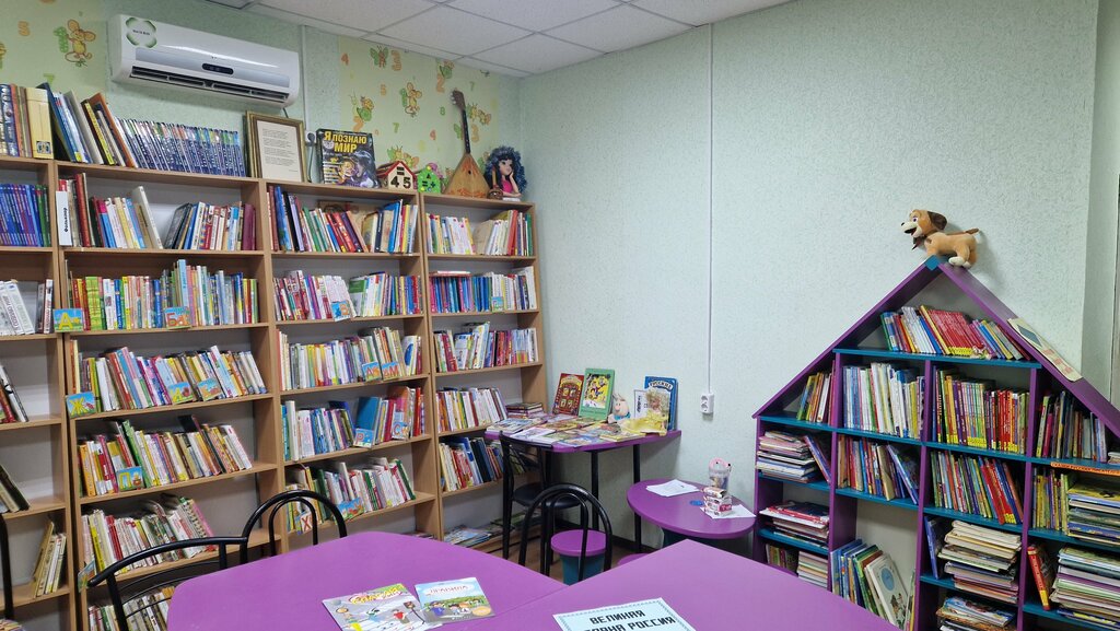 Kütüphaneler Супсехская детская сельская библиотека, филиал № 28, Krasnodarski krayı, foto