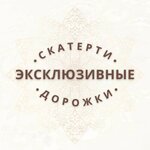 Exclusive tablecloths and paths (Chentsova Street No:95Б, Nakhichevan), ev eşyası mağazaları  Rostov‑na‑Donu'dan