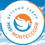 Mir Montessori (Gogolya Street No:36А), anaokulları  Nijni Novgorod'dan