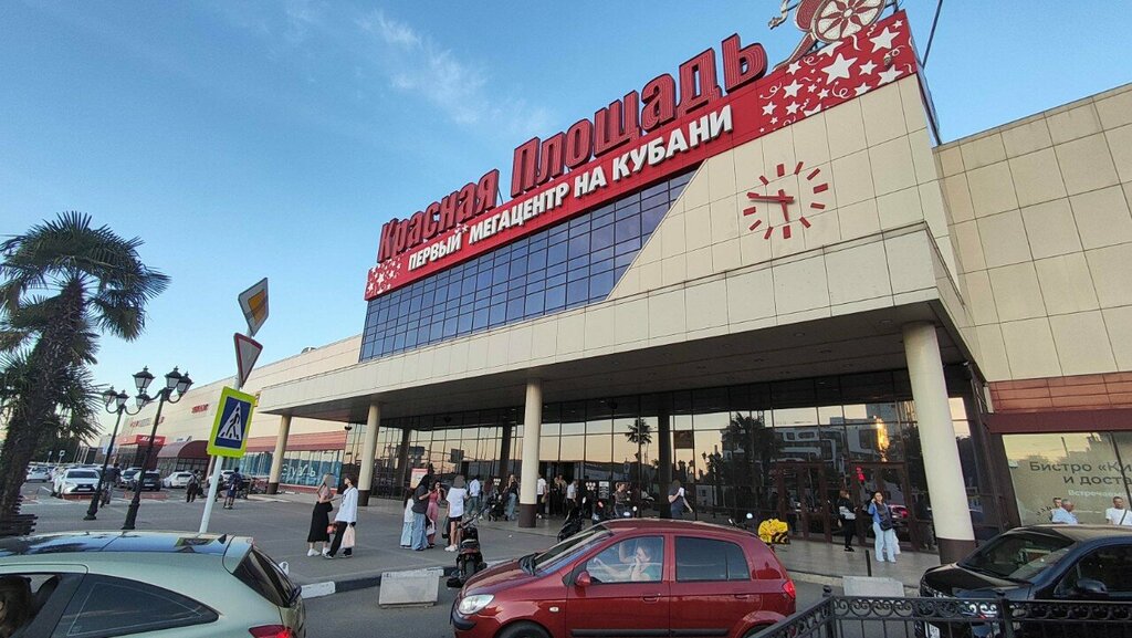 Baskı hizmetleri PrintBox, Krasnodar, foto