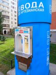 Артезианская вода (Baltiyskaya ulitsa No:4А, derevnya Borisovichi), su satışı  Pskovskaya oblastından