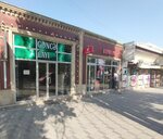 Gəncə Çayı (Heydər Əliyev prospekti No:28A), kafe  Gence'den