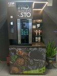 ProstoBarista (Shirotnaya ulitsa No:190), kahve otomatı  Tiumen'den