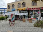 Dönər Aqiloğlu (28 May Street No:7), fast food  Gence'den