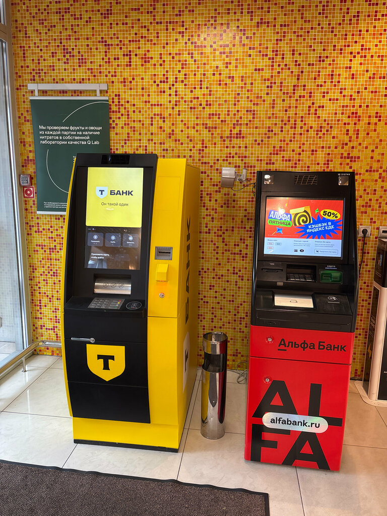 ATM'ler Т-Банк, Moskova, foto