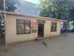 Akşemsettin Mahalle Muhtarlığı (İstanbul, Fatih, Sarıgüzel Cad.), muhtarlıklar  İstanbul'dan