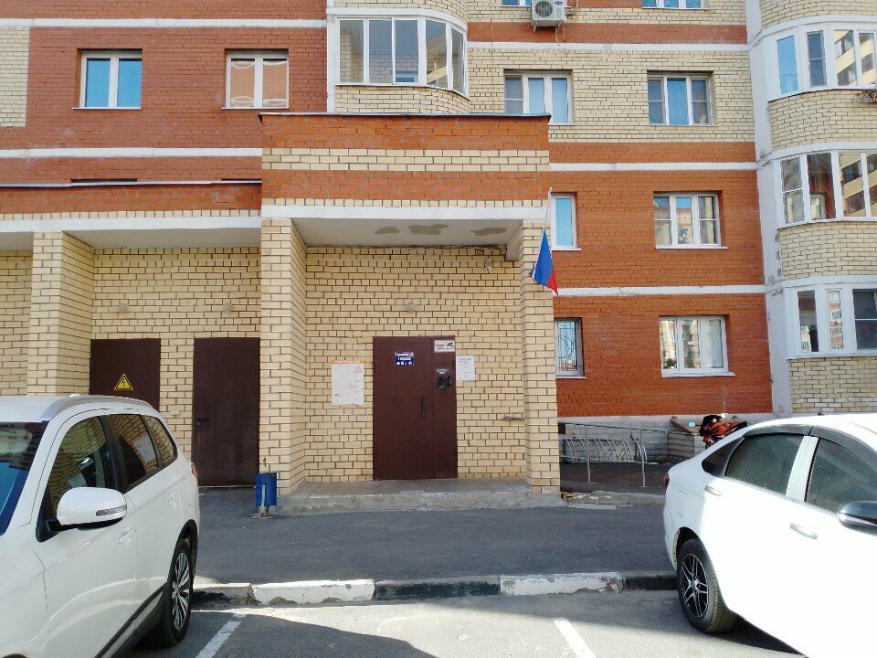 Konut servisleri kuruluşları Юит СитиСервис, Yegoryevsk, foto