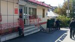 Азалия (Okeanskiy Avenue No:84), kuaförler  Vladivostok'tan
