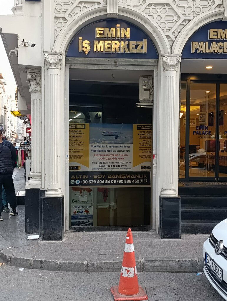 i̇ş merkezi Emin İş Merkezi, İstanbul, foto