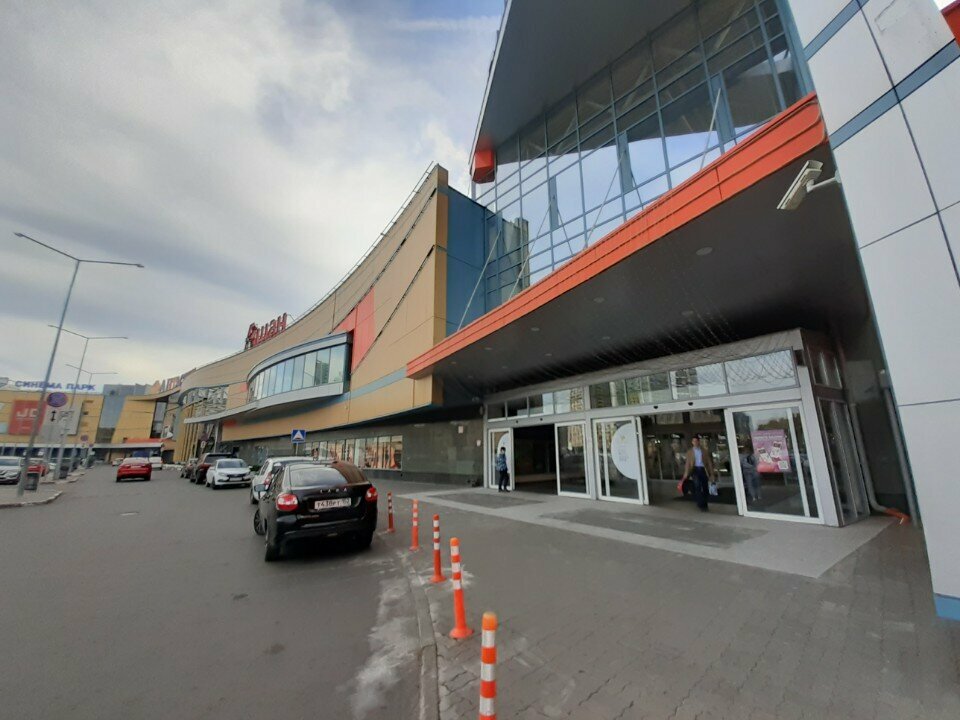 Ödeme terminali Центр управления платежами, Nijni Novgorod, foto