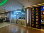 Cloakroom (Lesnoy Avenue No:47А), gardırop  Petrozavodsk'tan