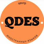 Qdes (Solnechnaya Street No:17), yabancı dil kursları  Jukovski'den