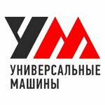 Универсальные машины (ulitsa Tereshkovoy No:64), yol yapım ekipmanları  Kemerovo'dan