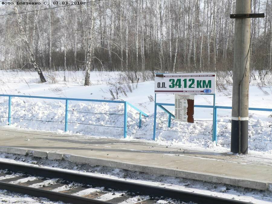 Tren istasyonu 3412 км, Novosibirskaya oblastı, foto