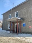 Якутскэнергосбыт (ulitsa Lenina No:19), enerji firmaları  Aniva'dan