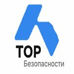 Топ безопасности (Bolshoy Kupavensky Drive No:1), güvenlik ve alarm sistemleri  Moskova'dan