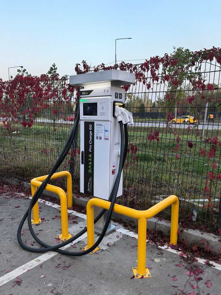 Elektrikli oto şarj istasyonları Эльза, Moskova, foto