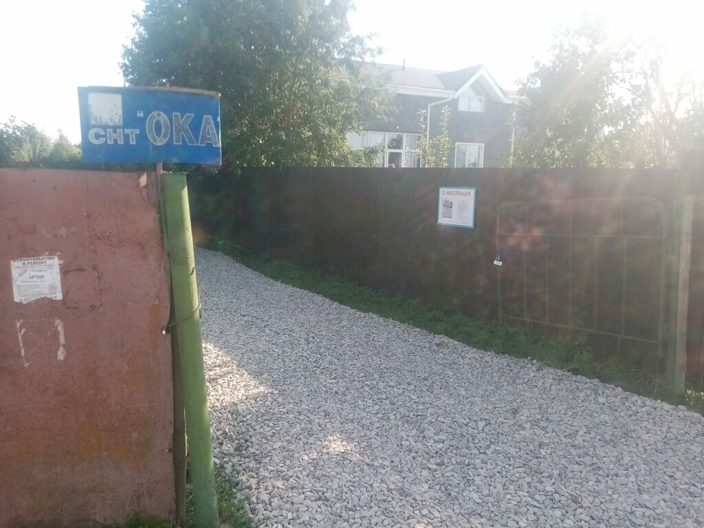 Bahçecilik dernekleri ve kuruluşları Snt Oka, Kaluga, foto
